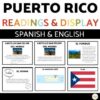 Puerto Rico Gallery Walk Readings & Classroom Display Spanish & English ...